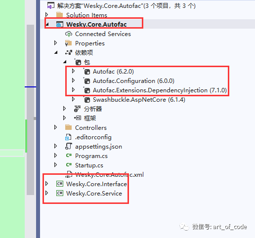 一文学会Autofac的基础操作：几种实现注册方式、3种注入方式、生命周期、AOP以及过滤器实现依赖注入 - 董川民