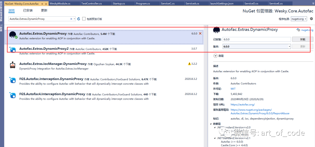 一文学会Autofac的基础操作：几种实现注册方式、3种注入方式、生命周期、AOP以及过滤器实现依赖注入 - 董川民